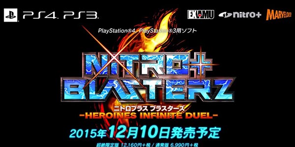 Nitroplus Blasterz Heroines Infinite Duel is sexy good - TGG