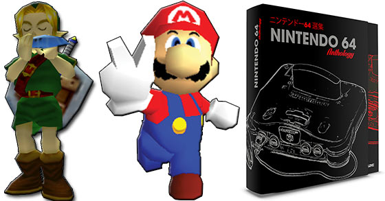 Say hello to the Nintendo 64 Anthology book - TGG