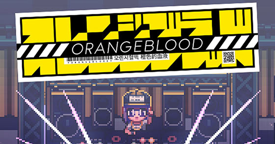 "Orangeblood" is now available for the PS4, Xbox One and Nintendo ...