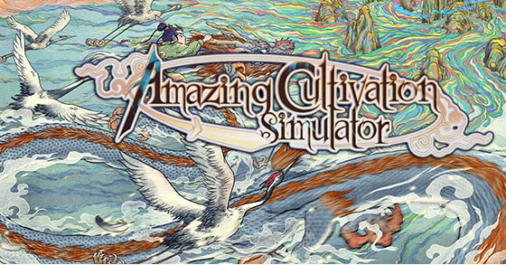 The full release of “Amazing Cultivation Simulator” is now available ...