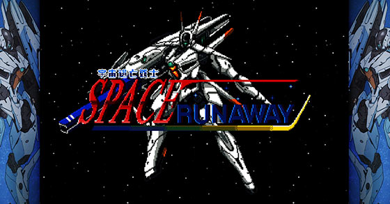 "Space Runaway" is now available for PC 4 free! - TGG